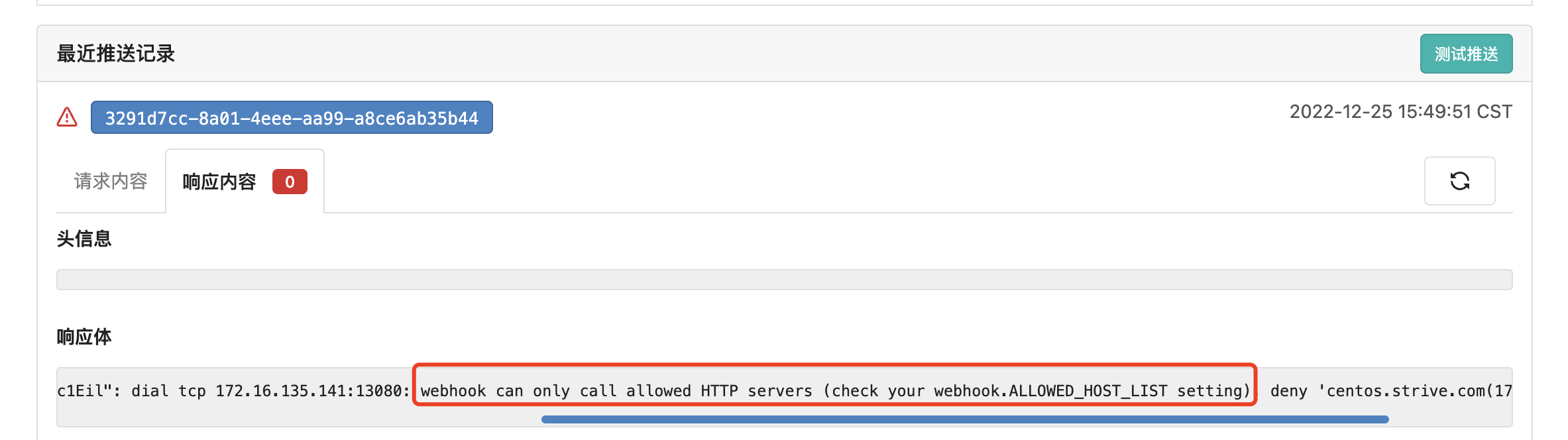Gitea - 水木夏 - 博客园