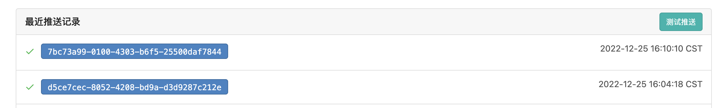Gitea - 水木夏 - 博客园