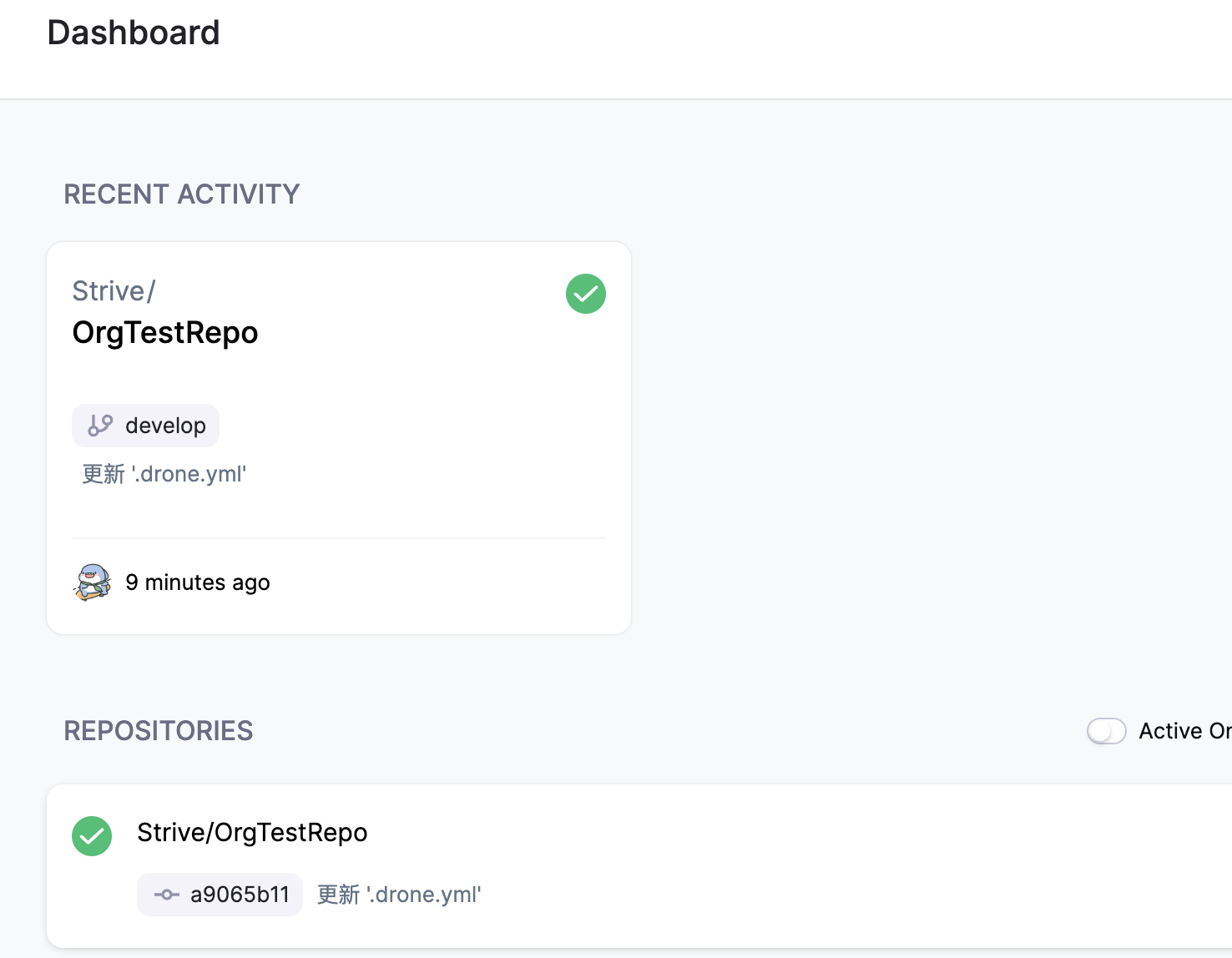 Gitea - 水木夏 - 博客园