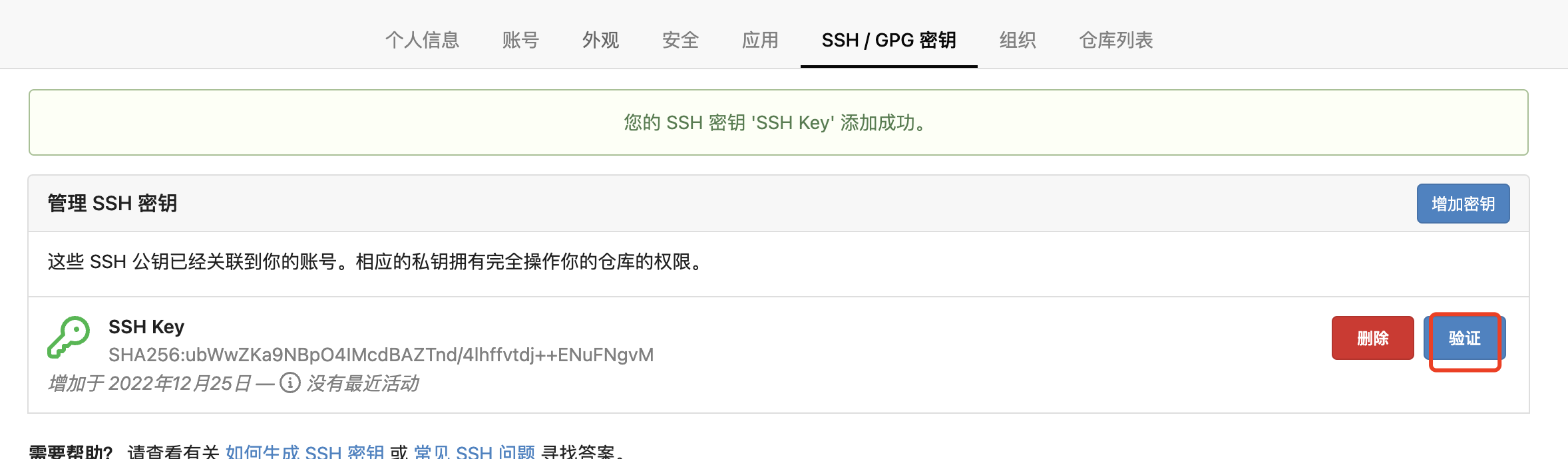 Gitea - 水木夏 - 博客园